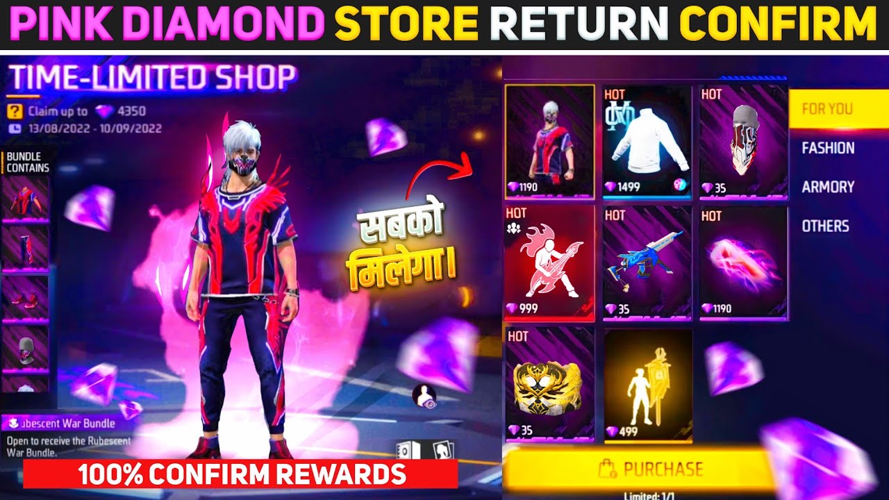 PINK DIAMOND STORE RETURN FREEFIRE | PINK DIAMOND NEW REWARDS ...
