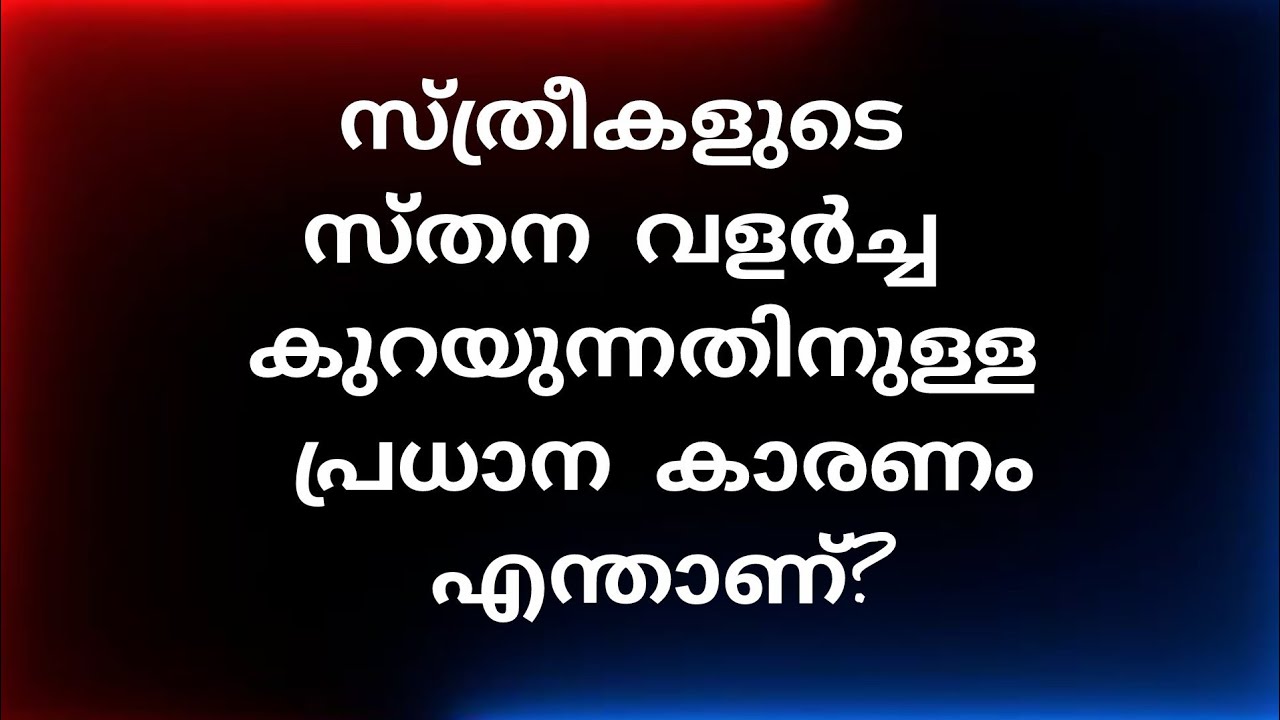 GENERAL KNOWLEDGE | MALAYALAM | QUIZ | PSC | EP-14 - YouTube