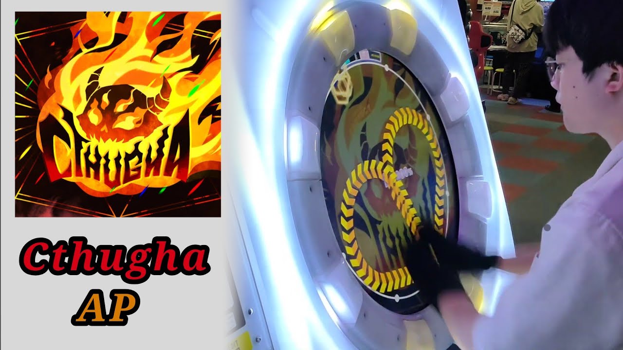 Cthugha MASTER AP【maimai】 - YouTube