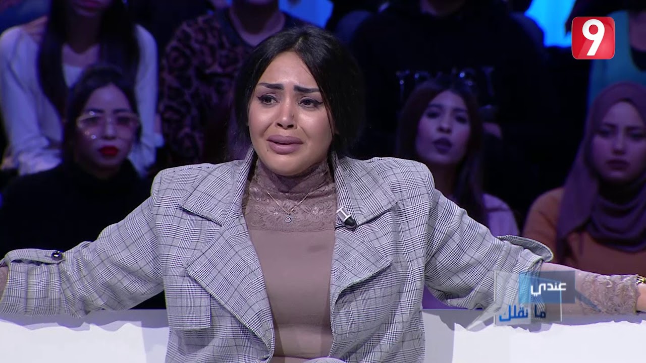 Andi ma nkollek | Lady samara : تتوجه برسالة للمرأة التونسية وتتأثر الى ...