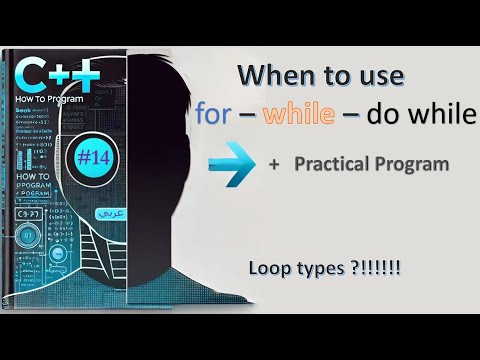 New C++ 14: 14- Loop types!! - When to use (for - while - do while) + Program Example - شرح عربي ...