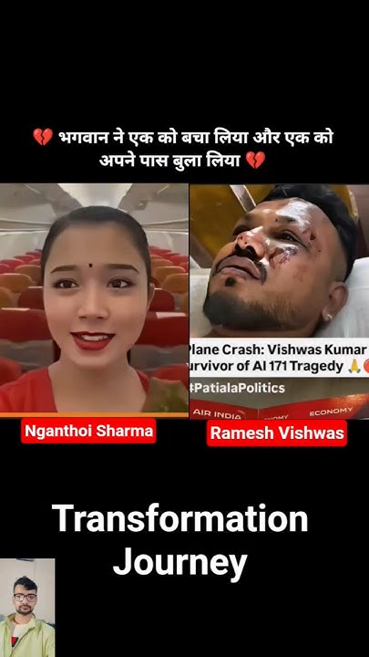 Nganthoi Sharma Vs Ramesh Vishwas 💯 age transformation journey//# ...