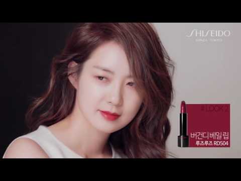 2016 Shiseido CF 2 with Lee Yo Won