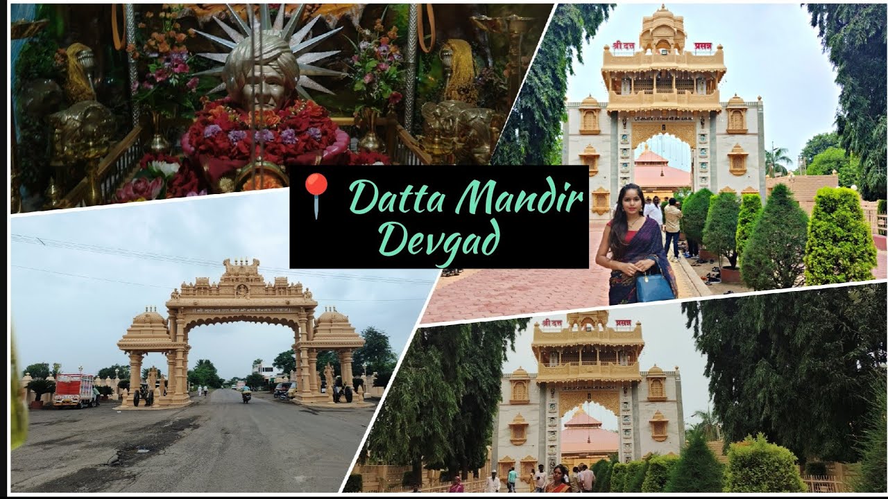 📍श्री दत्त मंदिर, देवगड | Datta Mandir, Devgad | Newasa | Maharashtra ...
