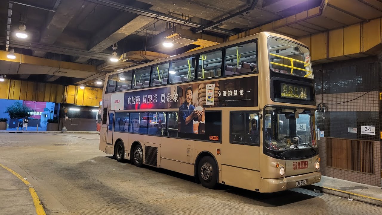 LR623@34(下層展望)21/9/2022 - YouTube