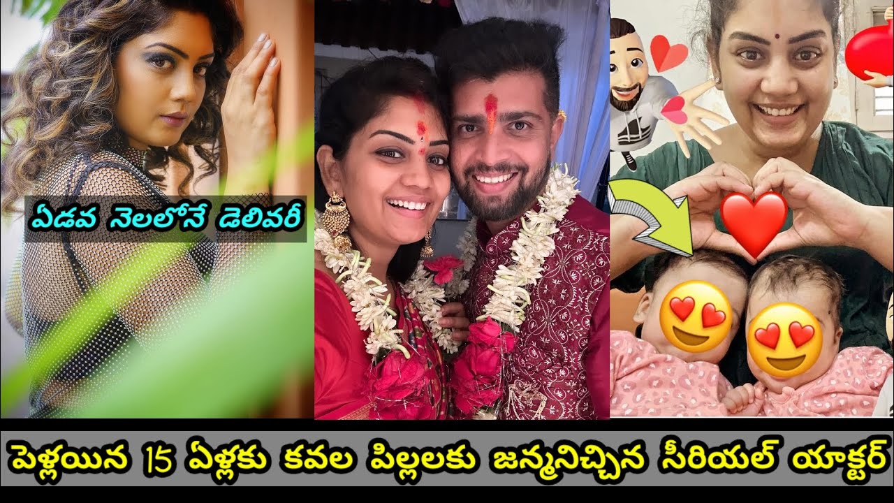 serial actress gave birth to twins in 7th month #karuna #babybirth ## ...