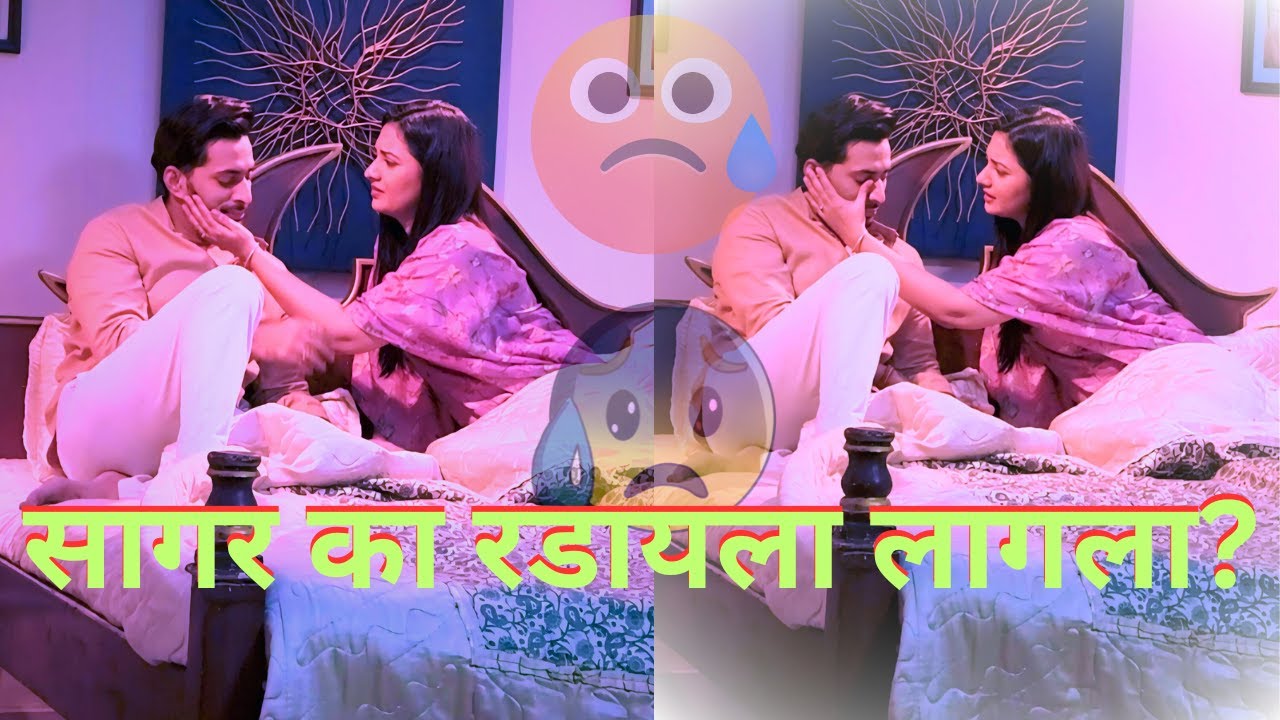Sagar Mukta Full Emotional Scene⎮Premachi Goshta Letest Episode⎮# ...