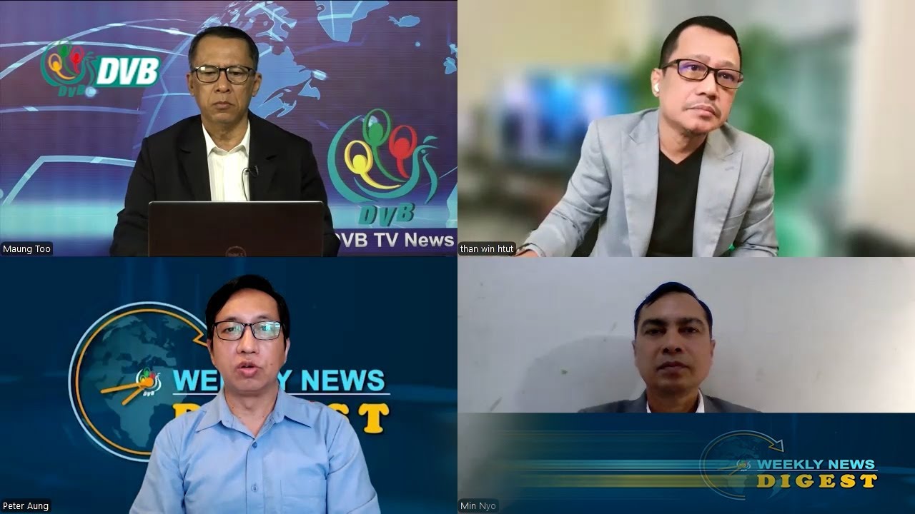 ၁၀၂၇ ဒုတိယလှိုင်း၊ ဆန်ဒုက္ခ၊ ရခိုင်တိုက်ပွဲ - DVB Weekly Digest - YouTube