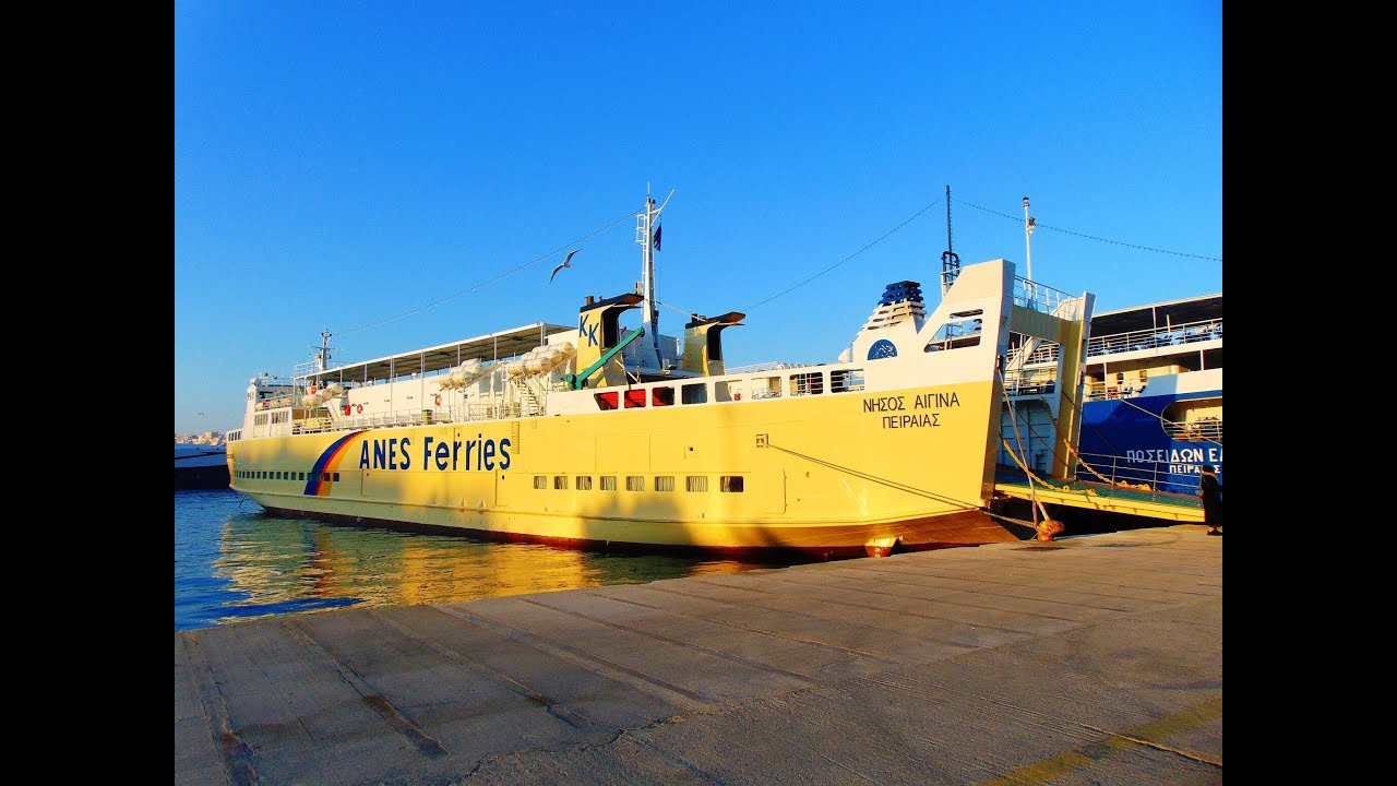 ΝΗΣΟΣ ΑΙΓΙΝΑ (Anes Ferries): Άφιξη και αναχώρηση στον Πειραιά / NISSOS ...