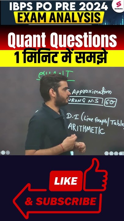IBPS PO PRELIMS EXAM 2024 | IBPS PO PRE QUANT MEMORY BASED QUESTIONS | IBPS PO PRE QUANT ...