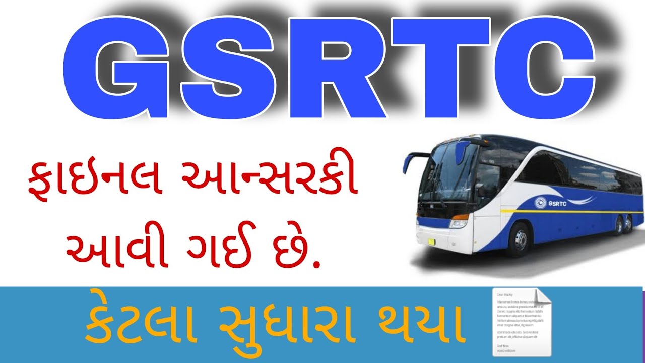 GSRTC Driver Final Answer Key 2024 | કેટલા પ્રશ્નોમાં સુધારા કરવામાં ...