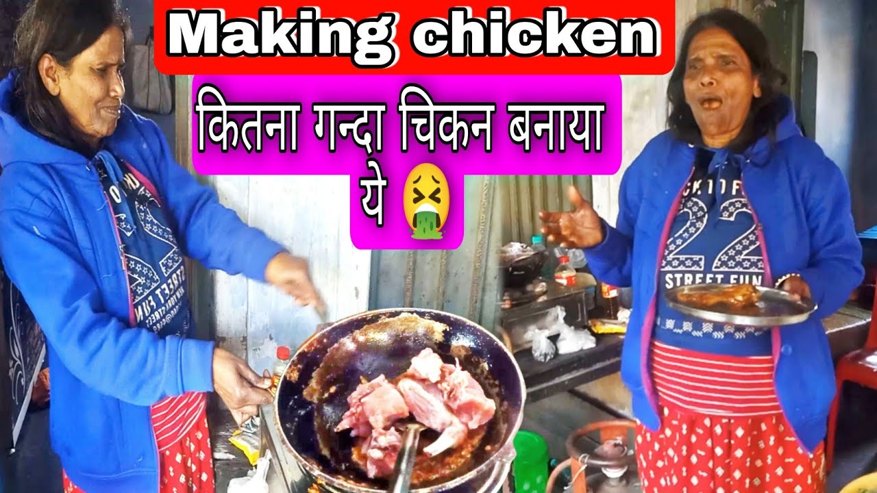 Ranu mandal | chicken cooking | making chicken curry recipe | chicken ...