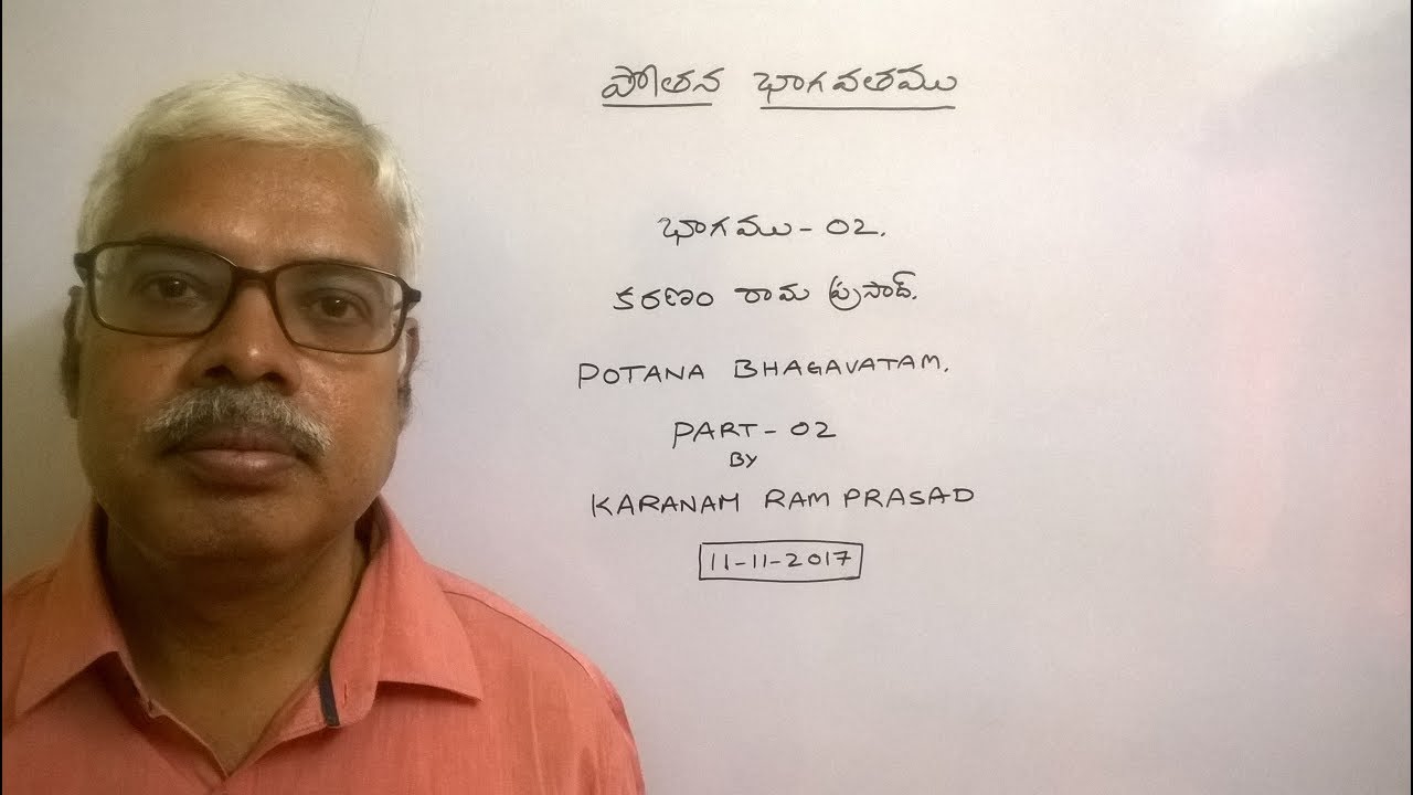 POTANA BHAGAVATAM PART 02 - YouTube