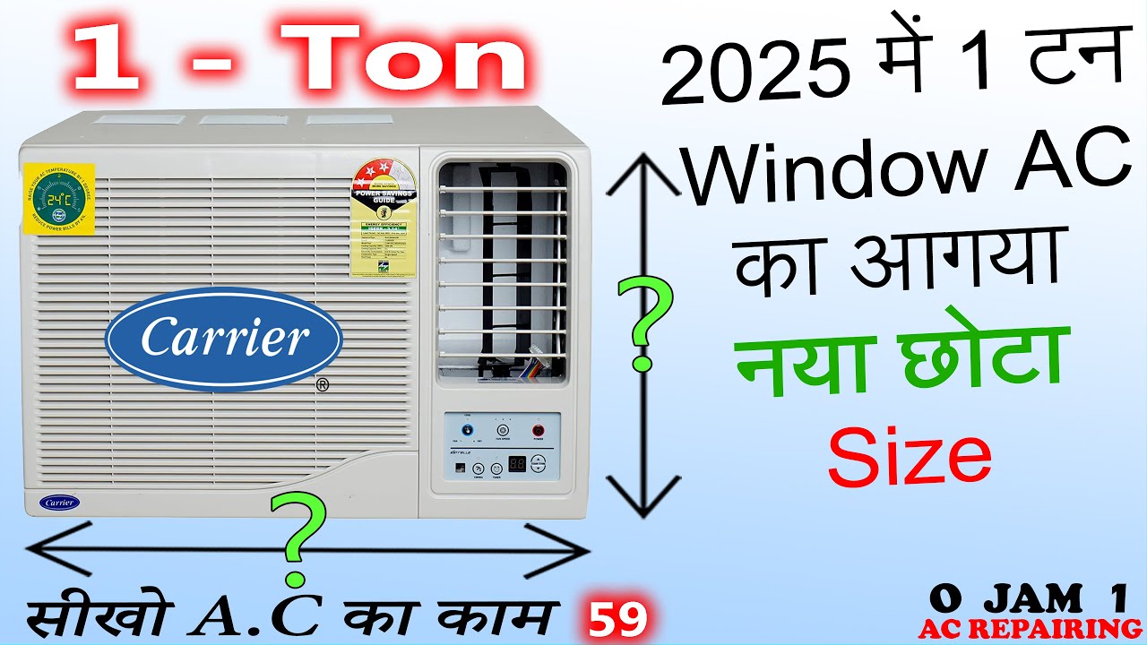 very small 1 ton window ac size 2025 | Carrier 1 ton window ac ka size ...