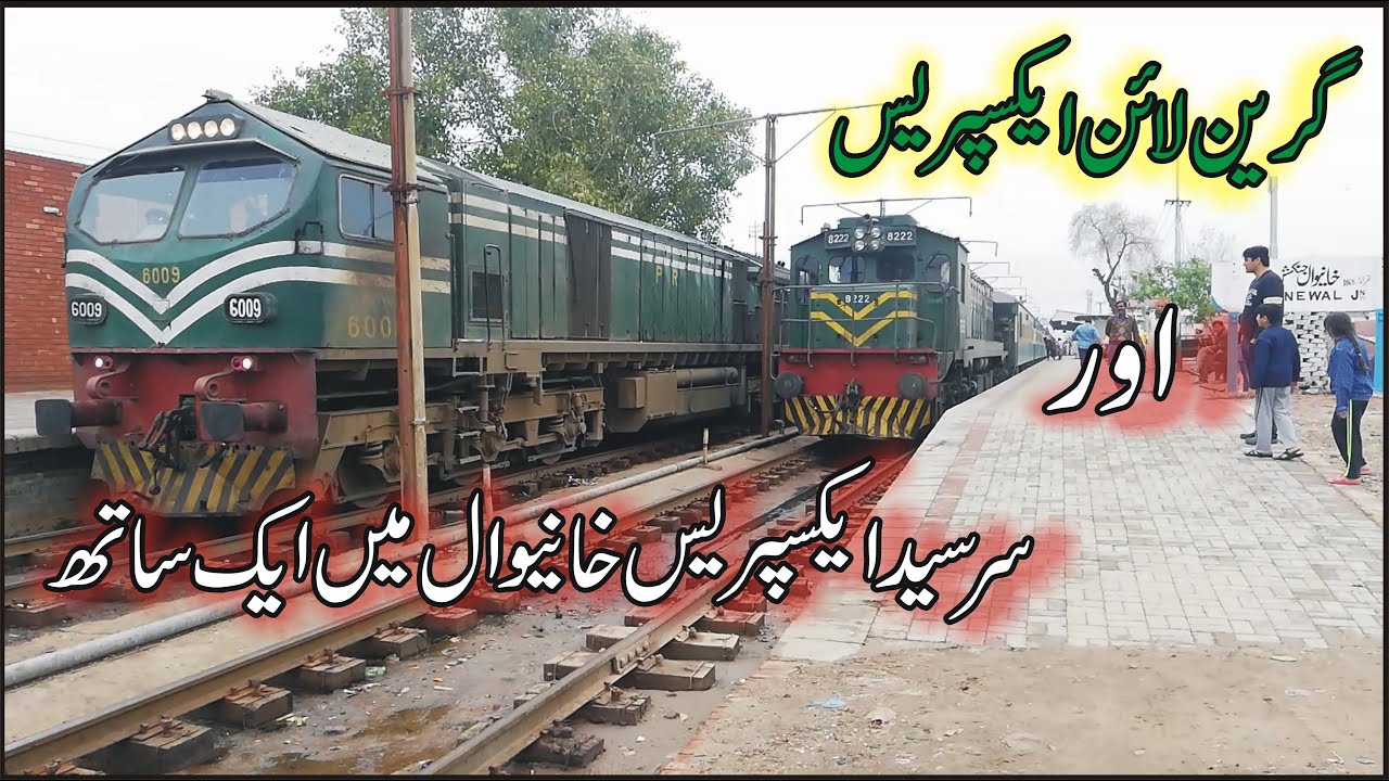 Arrival of Green Line 5up Express and Departure of new train Sir Syed ...