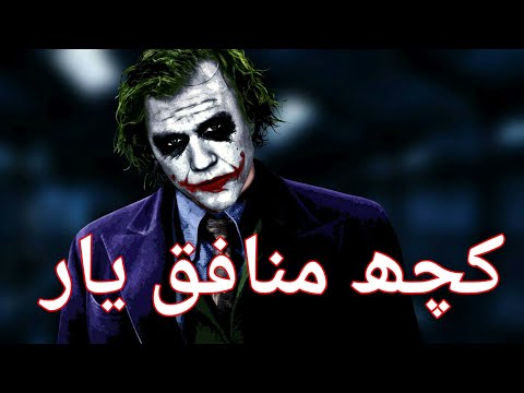 New Attituoid  Whats App Joker Status  2019 |Sohail Music series