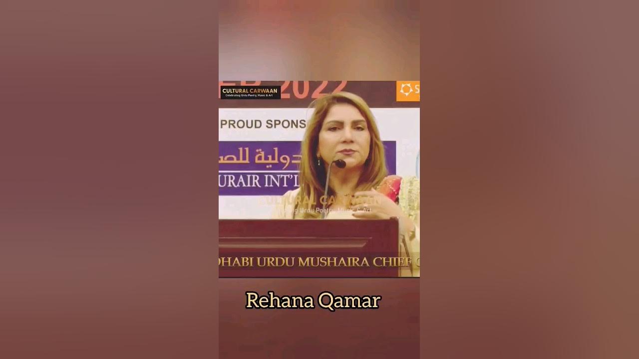 Saari duniya ko pata hai ki tumahari maiN thi //Rehana Qamar //Cultural Carwaan - YouTube