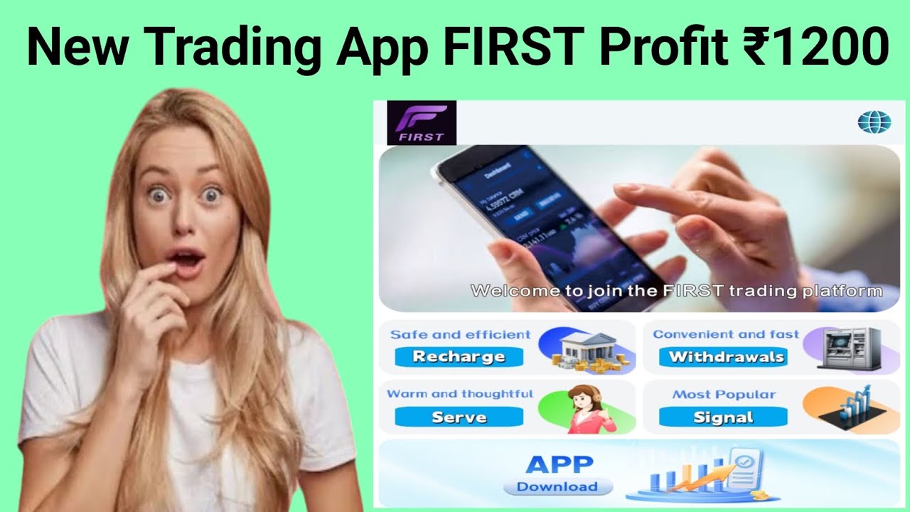 New Trading App | FIRST Trading App | FIRST Trading App Se Paise Kaise ...