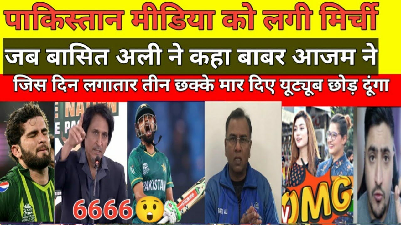Pak Media Reaction on Basit Ali big Challange Vs Babar Azam 3 Six | Pak ...
