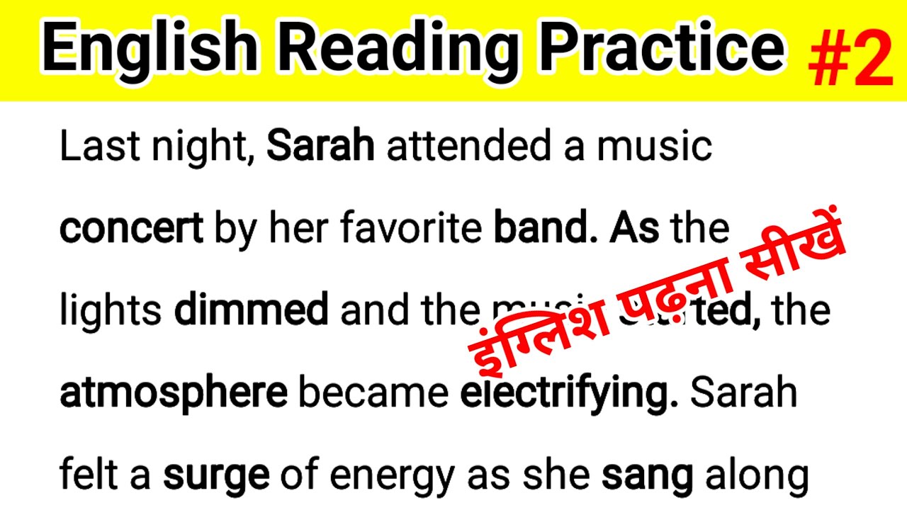English Book Reading Practice || English Reading Practice || Difficult ...