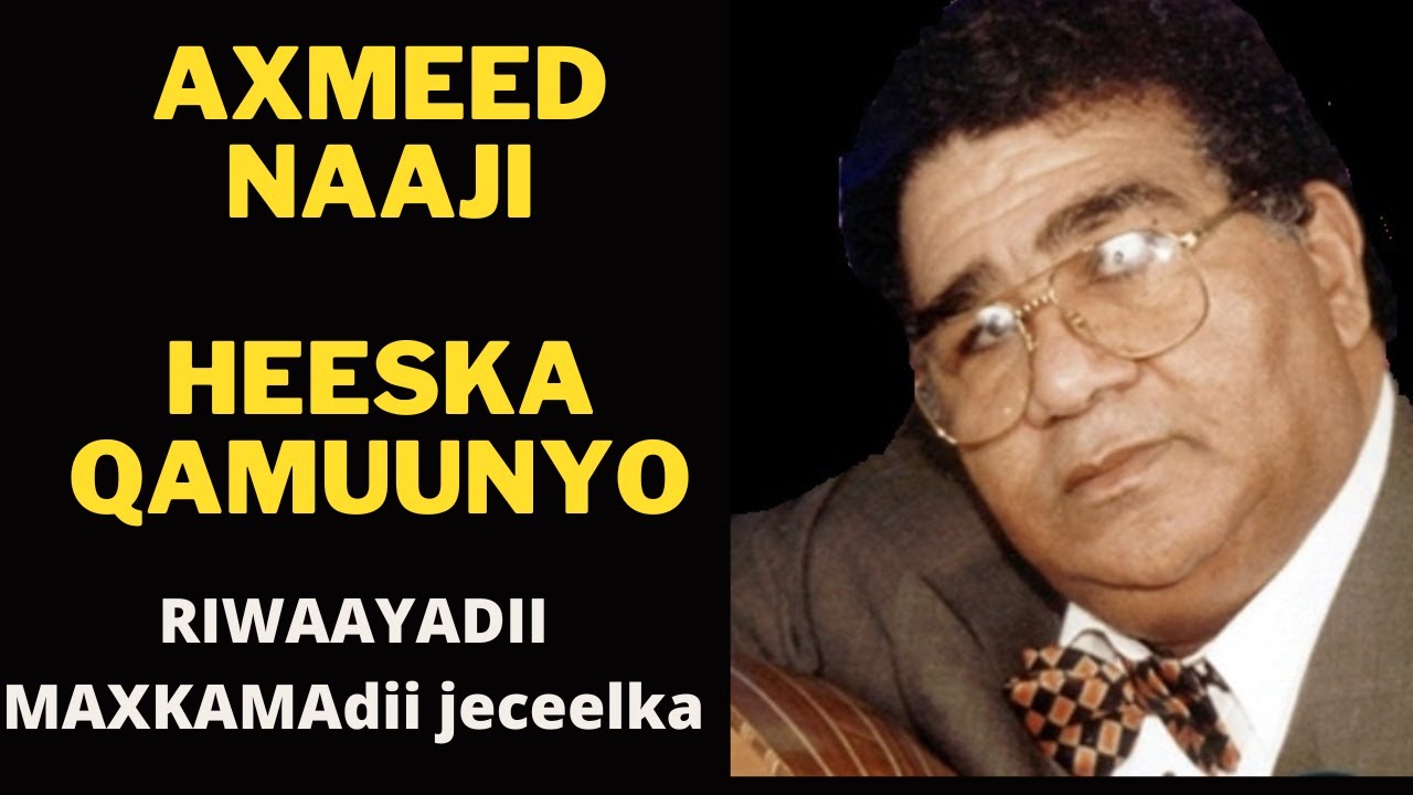 AXMED NAAJI SACAD HEESKA QAMUUNYO RIWAAYADII MAXKAMADII JECEELKA - YouTube
