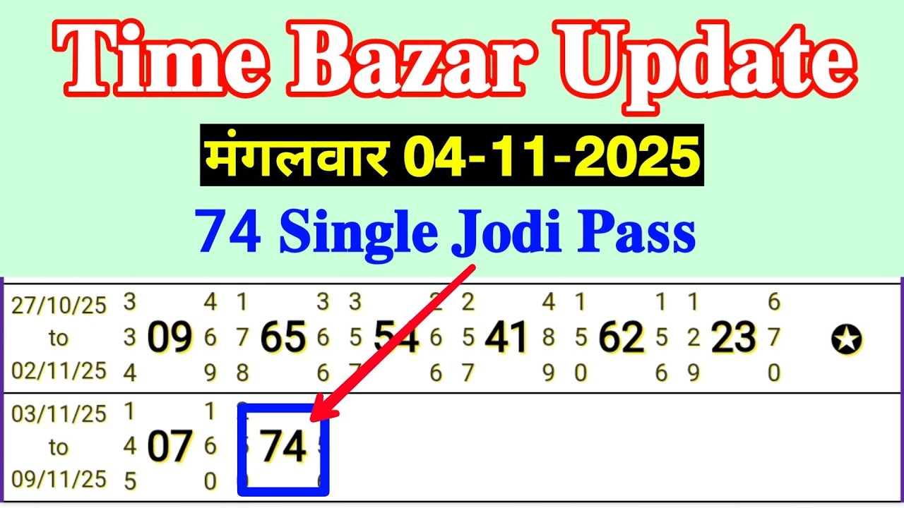 Time Bazar 04/11/2025 Today Fix Game Free OTC Satta Matka VIP Chart ...