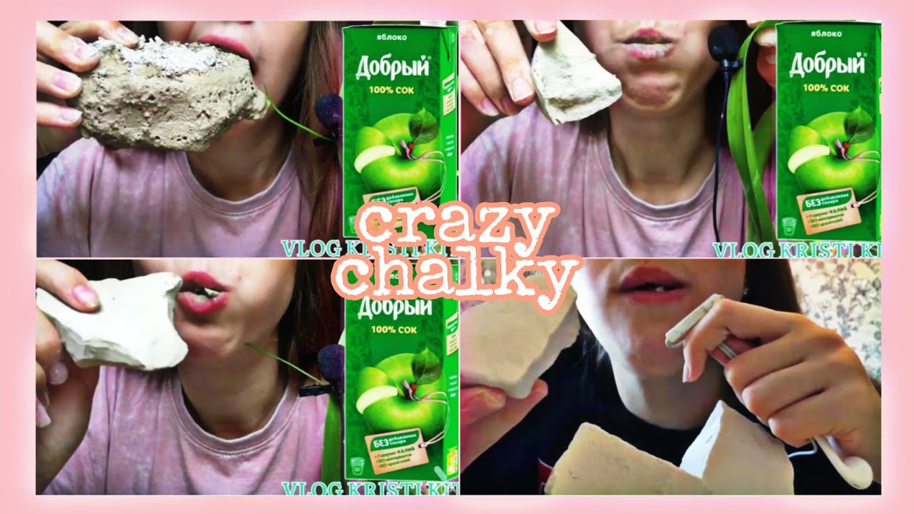 CHALK EATING ASMR BY VLOG KRISTI KIT | CRAZY CHALKY 💖 - YouTube
