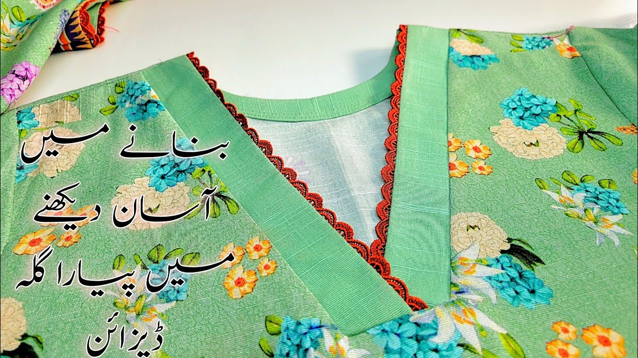 very easy V collar neck cutting and stitching - YouTube