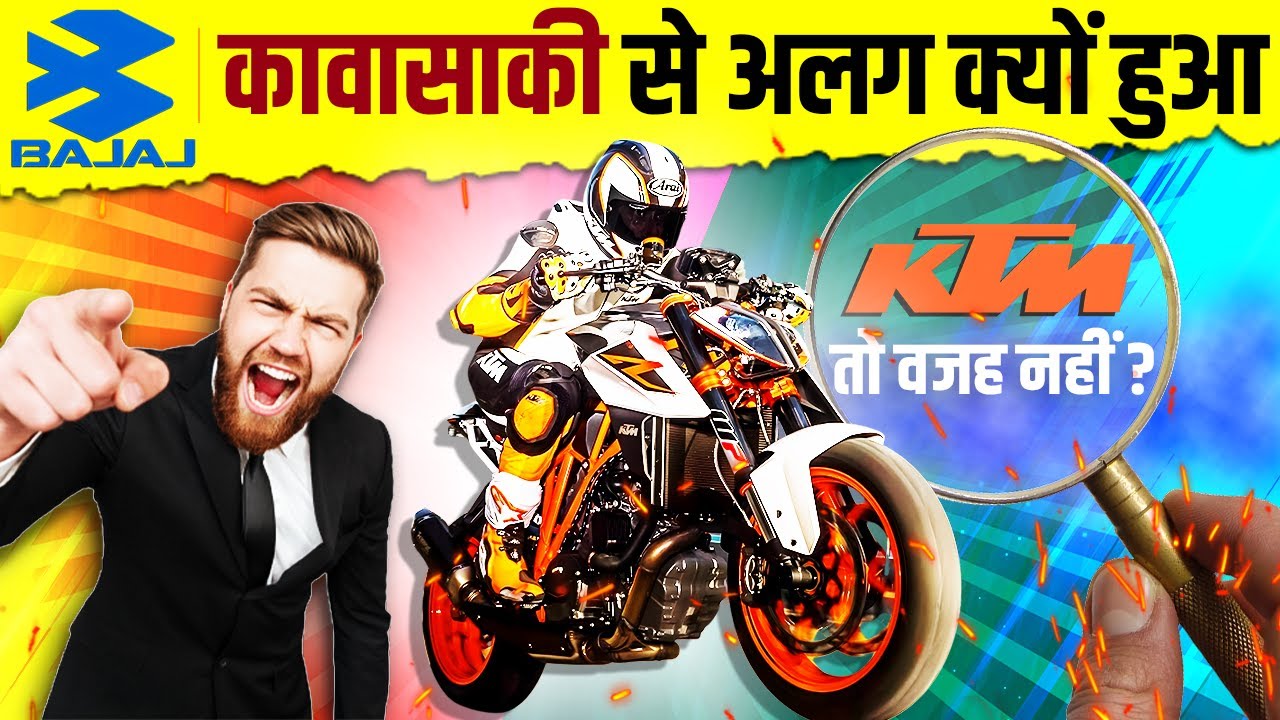 The Untold Story of Bajaj Auto's Success Journey | History and Business ...