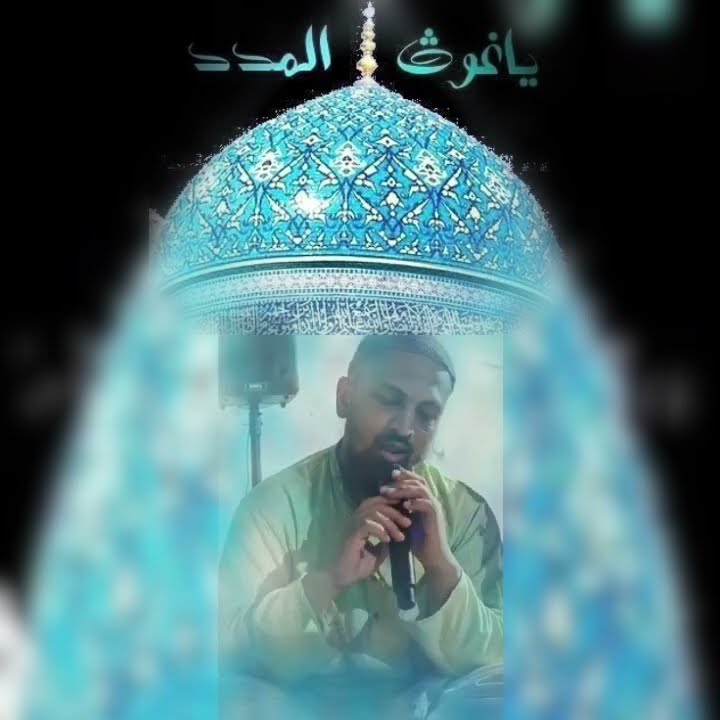 #Naqabat e #Ghouse_e_Azam_ra | Zubair #Qadri Azizi | #explore # ...