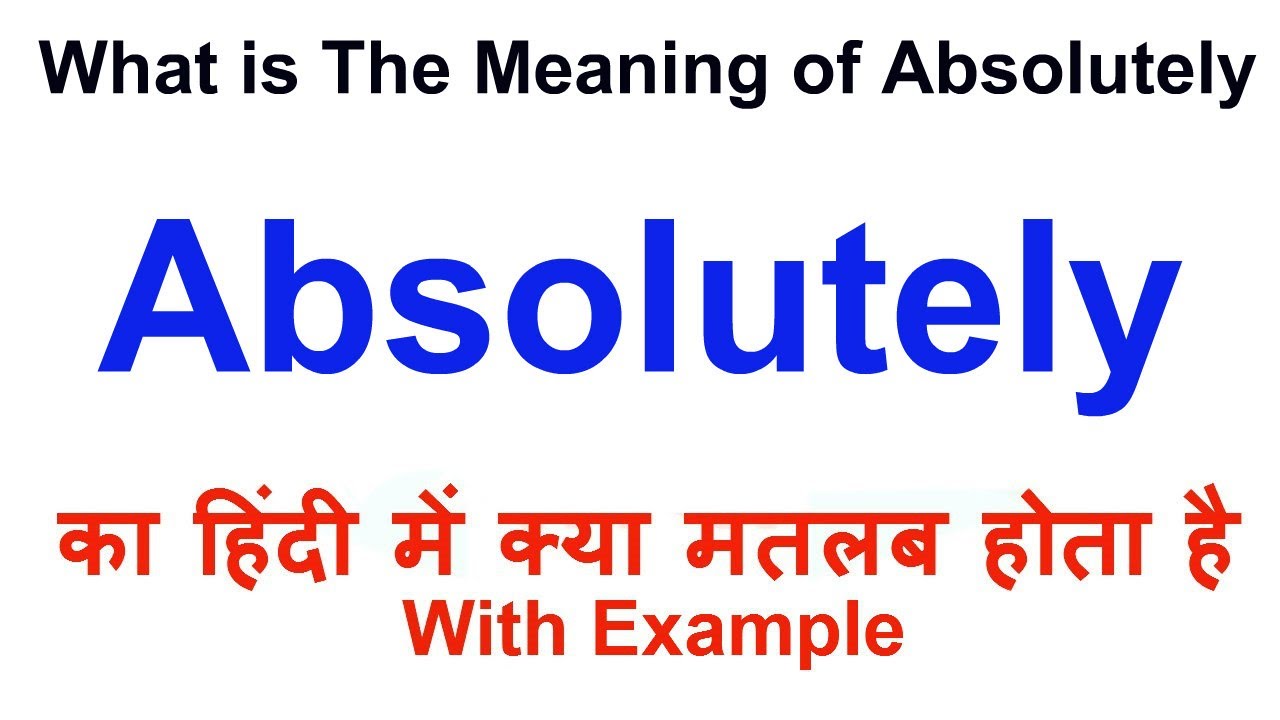 Absolutely Meaning in Hindi | Absolutely Definition | Absolutely Ka ...