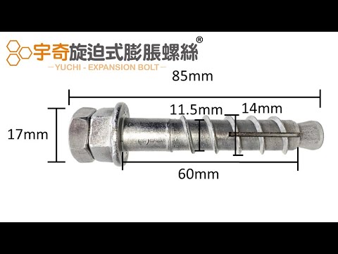 2024 New type spiral Expansion Bolts｜No hammering required Removal ...
