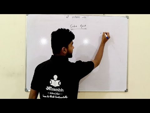 How to find a cube root by Long Division Method || Cube root kaise ...