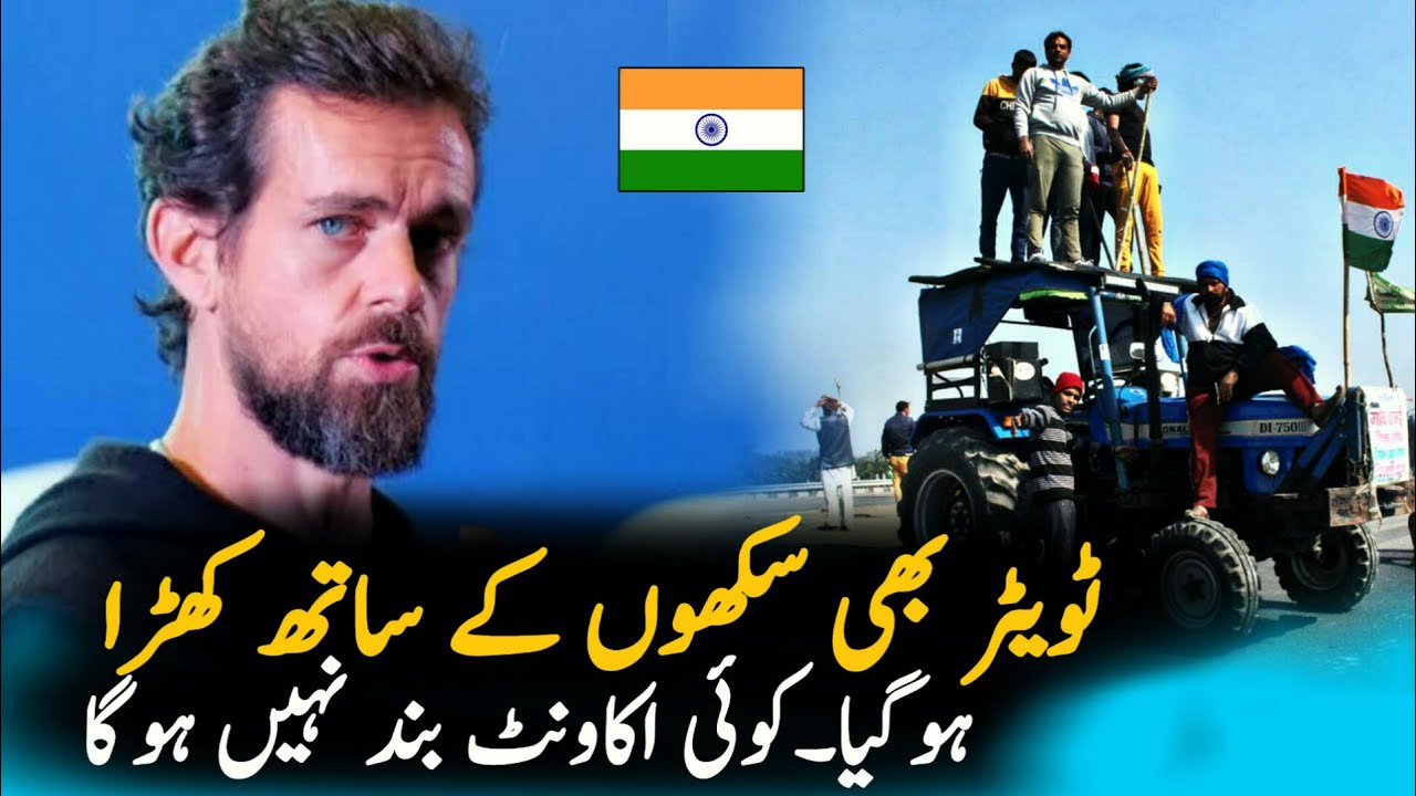 Twitter Support Farmer Protest Now | Farmers Protest | Indian Farmers ...