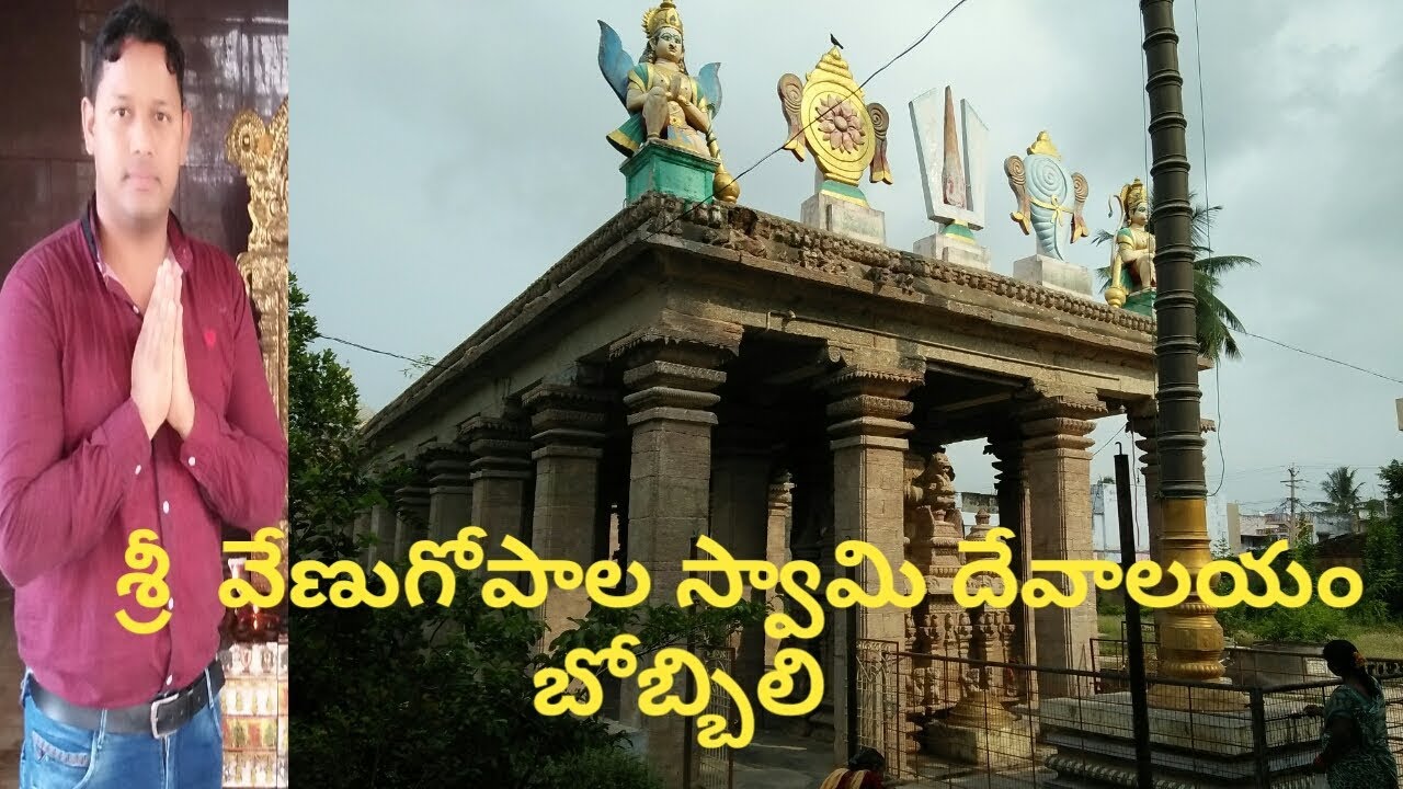 bobbili temple HD - YouTube