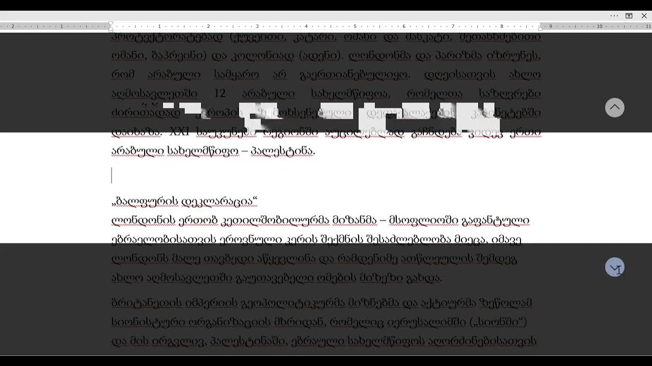 12 დავალება გეოგრაფიის კონკურსი Youtube
