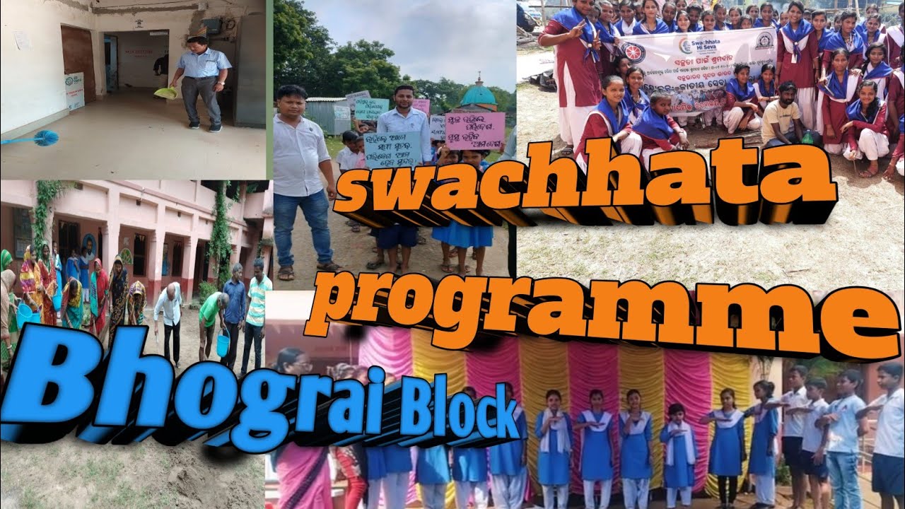 Bhograi /Swachhata hi seva /swachh bharat /Swachh bharat abhiyan ...