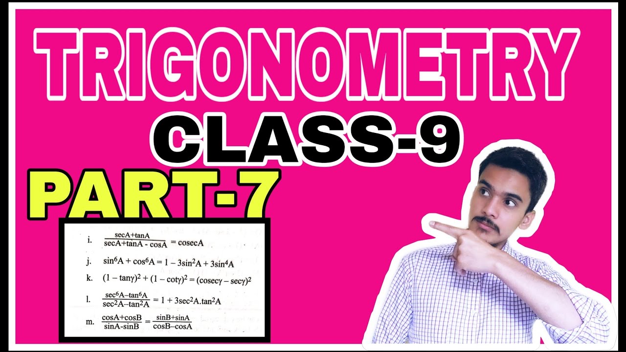 Trigonometry || Class 9 || PART-7 || Prove that Questions || Online ...
