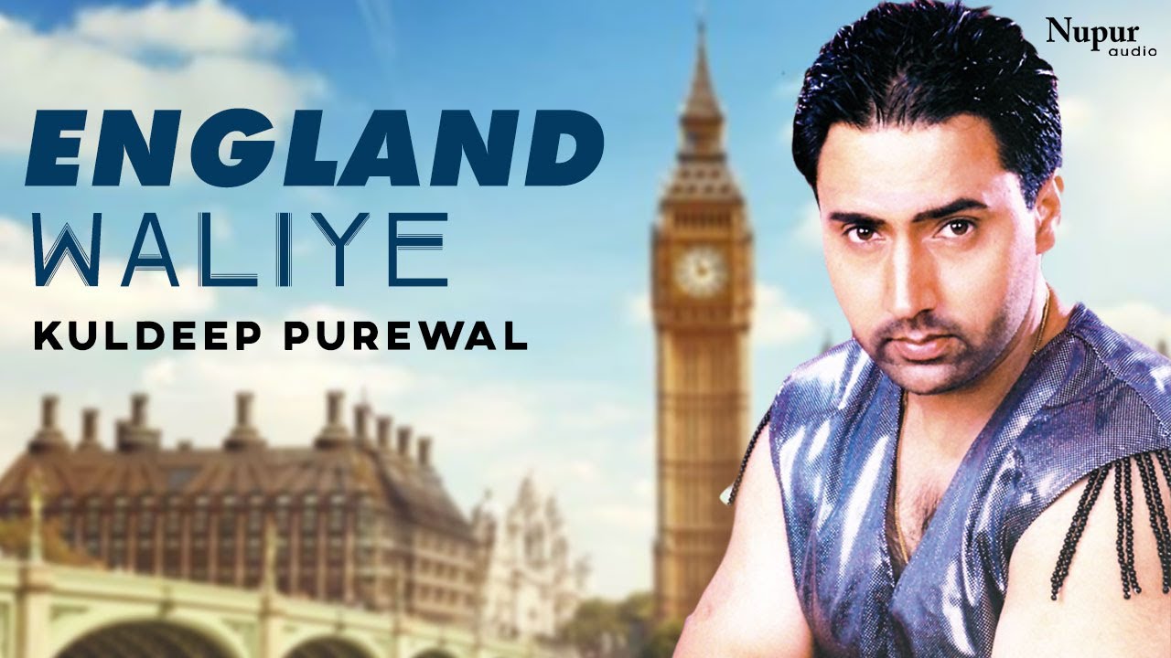 England Waliye - Kuldeep Purewal | Punjabi Dance Song | Nupur Audio ...