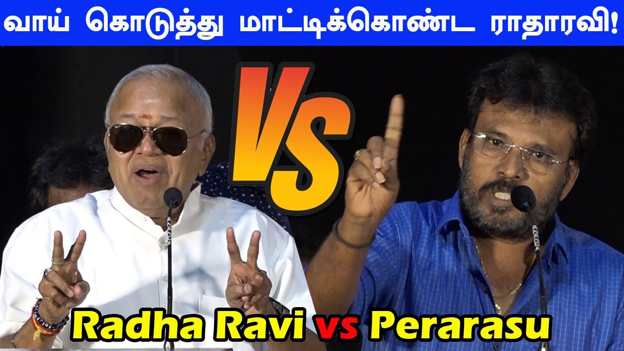 Radha Ravi-ஐ கோர்த்துவிட்ட பேரரசு!Radha Ravi vs Perarasu🔥Title movie ...