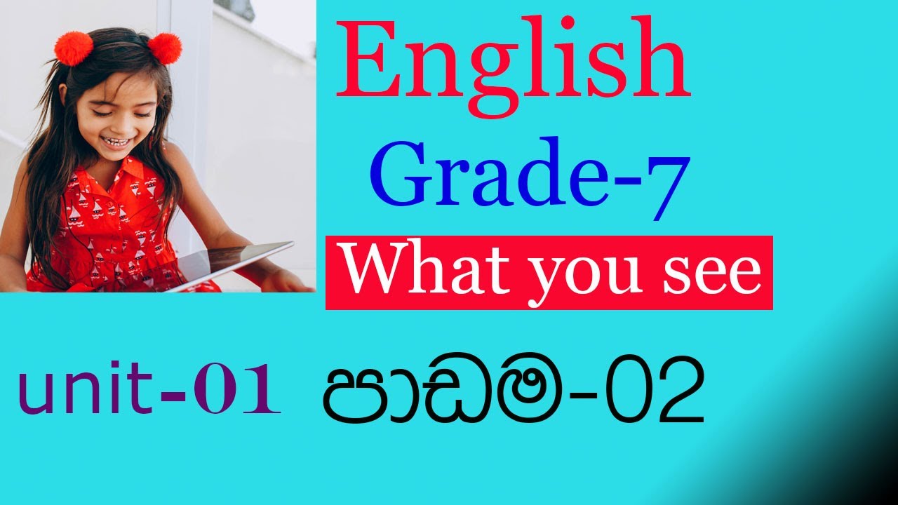 ඉංග්‍රීසි 7 ශ්‍රේණිය | English Grade7 || Lesson -02 - YouTube