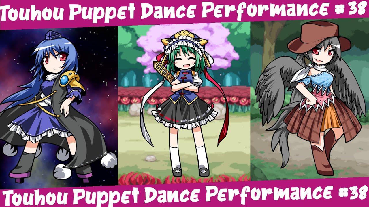 Touhou Puppet Dance Performance Extended Ep.38 - Loose Ends in the Post ...
