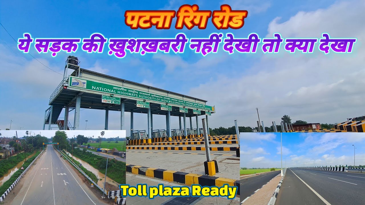 Patna Ring road | Jo Road nahi Patna ka future Decide karegi | Real ...