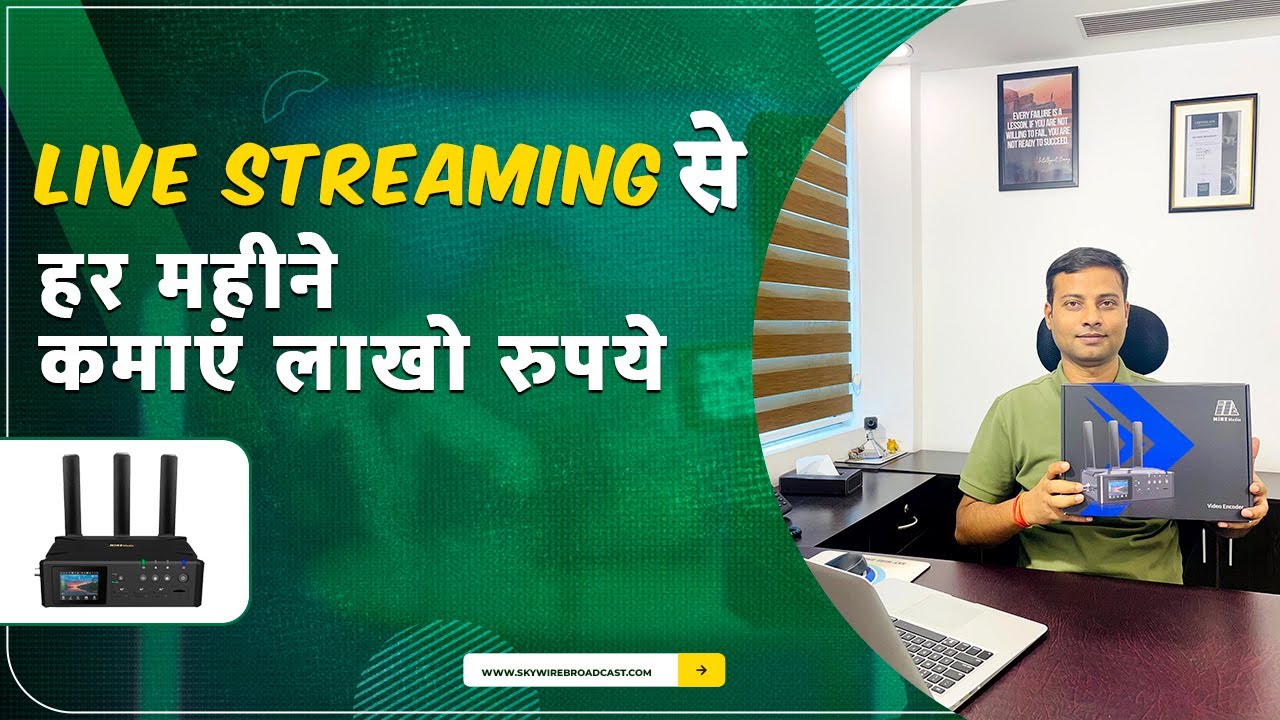 Revolutionize Outdoor Streaming with Mine Media Q8S 5G Bonding Encoder ...