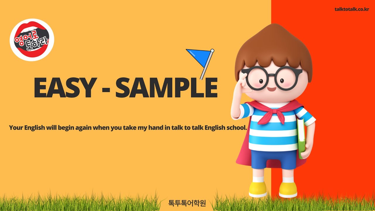 EASY SAMPLE VOCA - YouTube