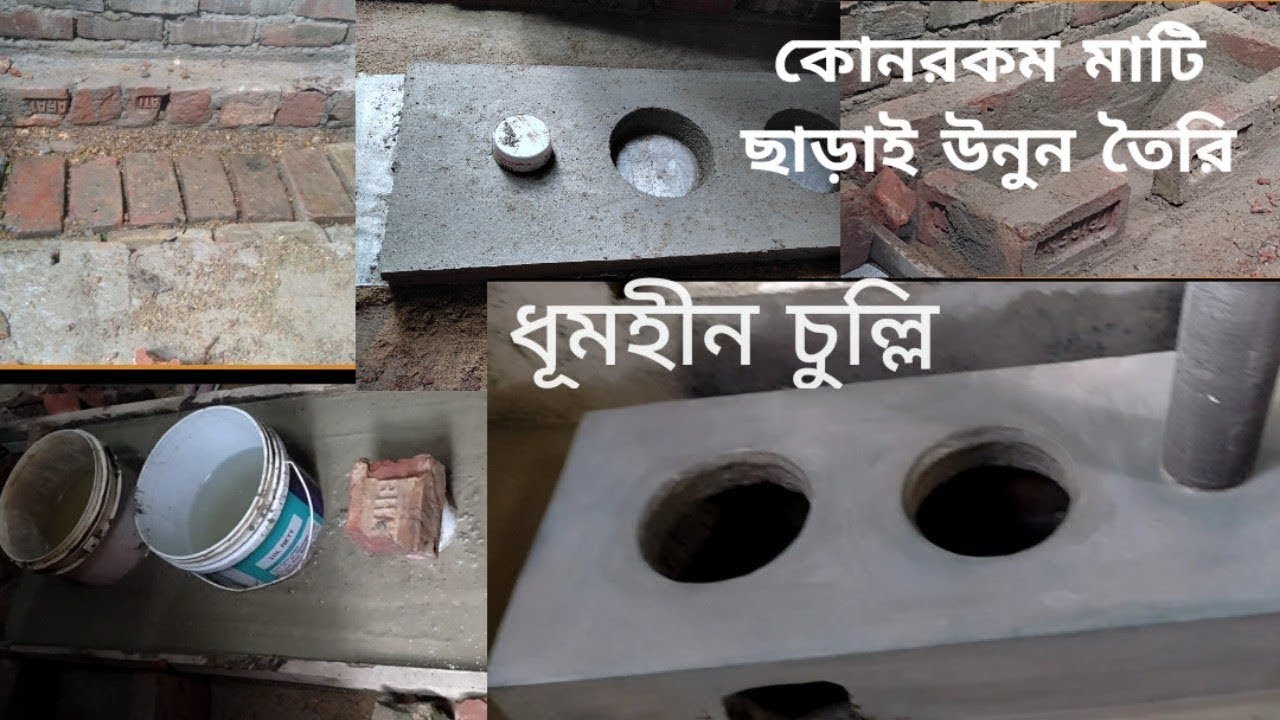 How to build cement stoves/stove/cement stove/creation from cement ...