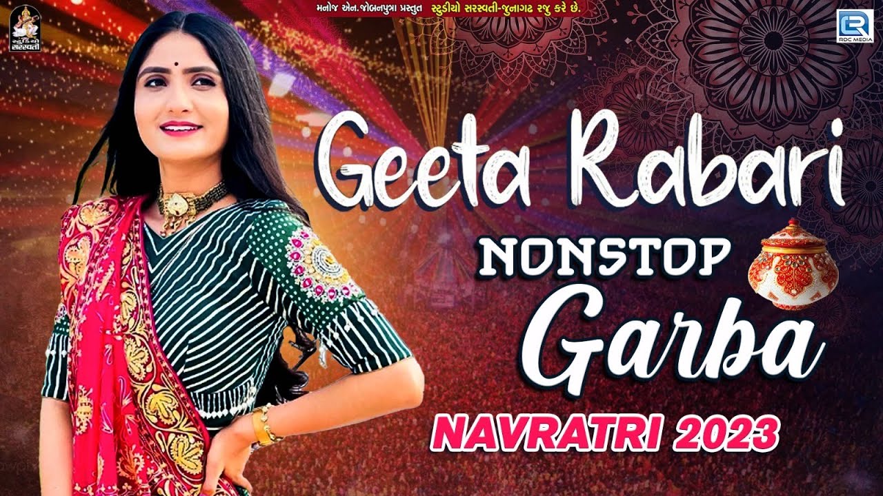 LIVE : Geeta Rabari Garba | Navratri 2023 | Day 1 - YouTube