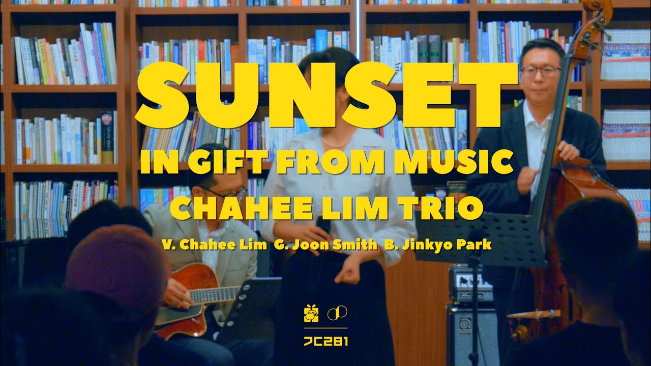 임채희 트리오 - Pure imagination / Chaehee Lim Trio - Pure imagination - YouTube