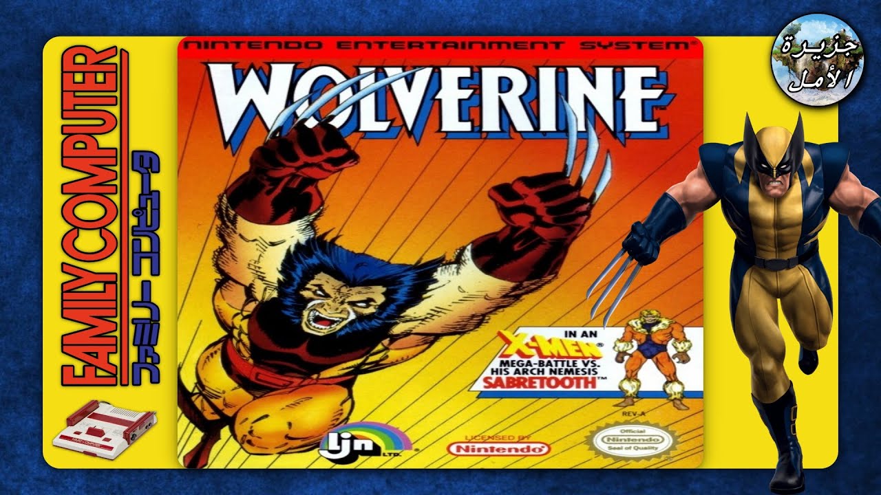 مغامرات ولفرين || Wolverine ( NES Game ) - YouTube