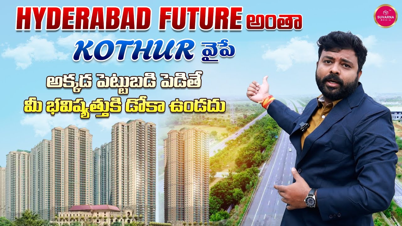 Best Villa Plots in Kothur Shadnagar| HMDA Approved Villas | Invest in ...